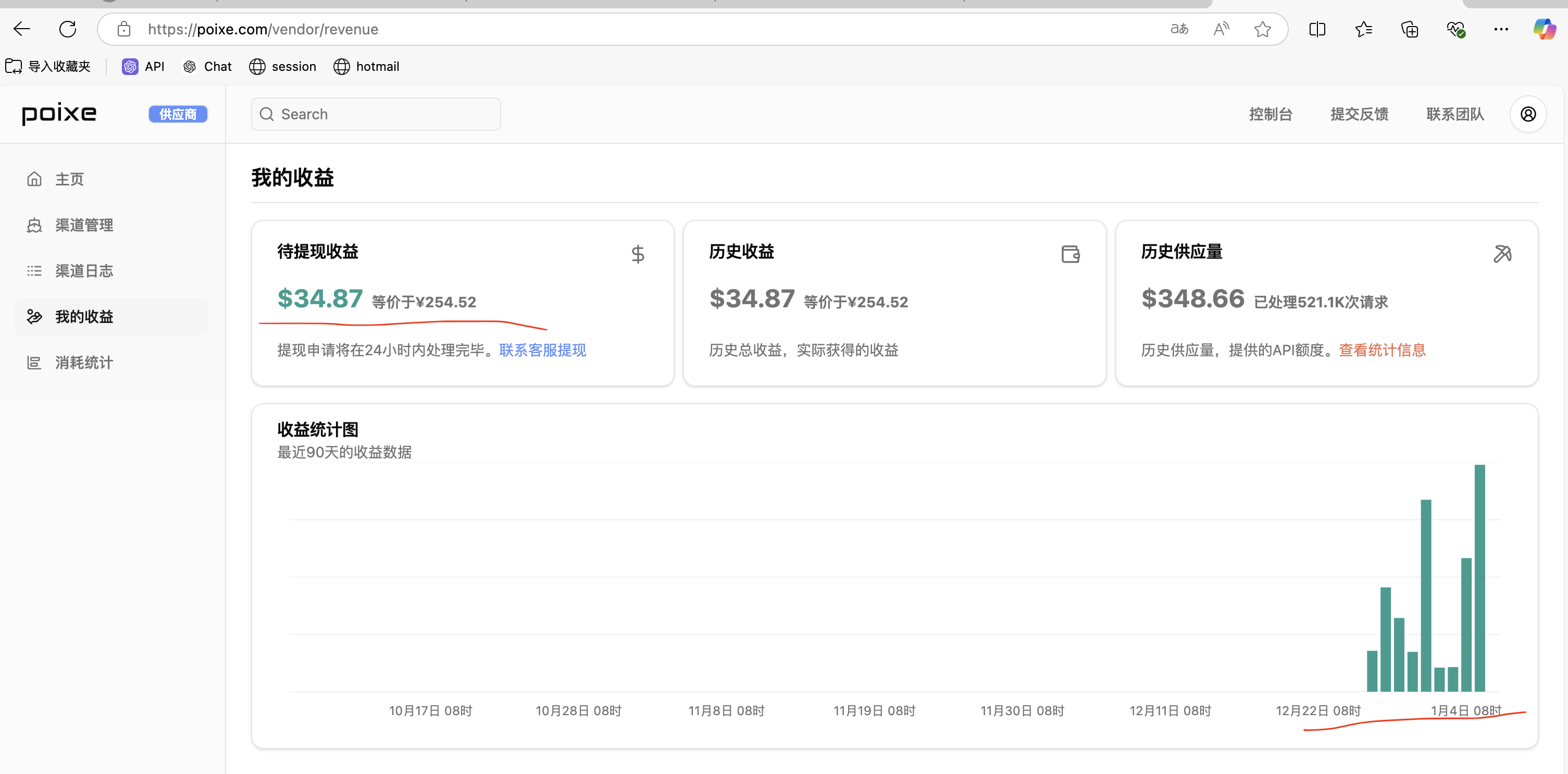 Azure 100的正确打开方式